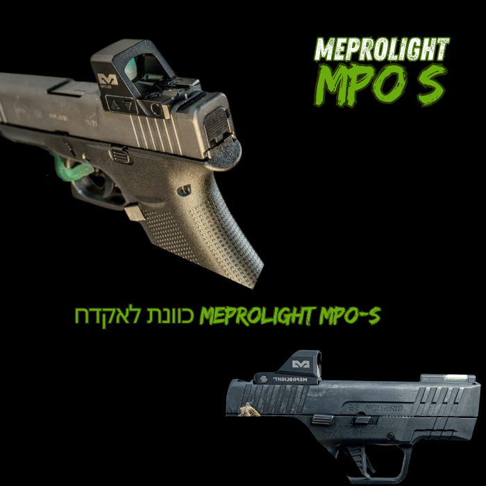 כוונת נקודה אדומה Meprolight MPO-S - קומפקטית ועמידה נץ המדבר