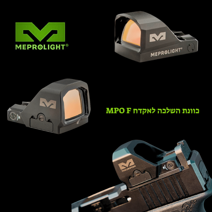 כוונת נקודה אדומה Meprolight MPO-F לאקדח | נץ המדבר