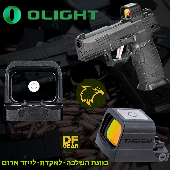 כוונת רפלקס סגורה Olight Osight S (נטענת) | עמידות ונוחות | נץ המדבר