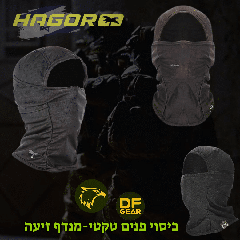 נץ המדבר - עמוד הבית